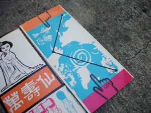 grain edit1950s SAS Airlines Menu