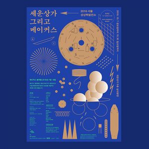 grain editTriangle Studio